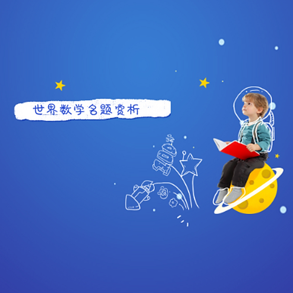看似简单,实则困难无比:尺规作图三大难题
